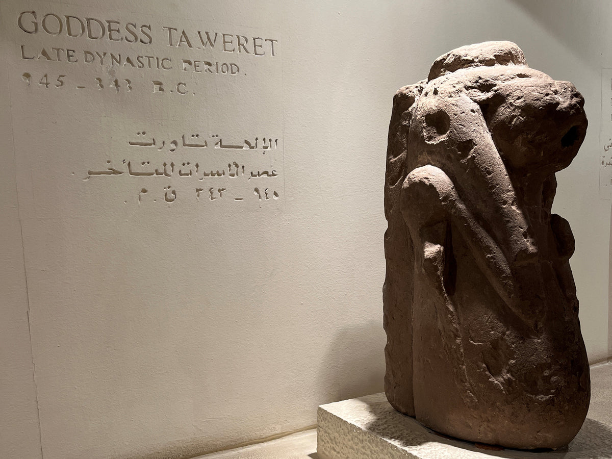Egyptian Deity: The Protective Goddess Taweret – Discoveries Egyptian ...