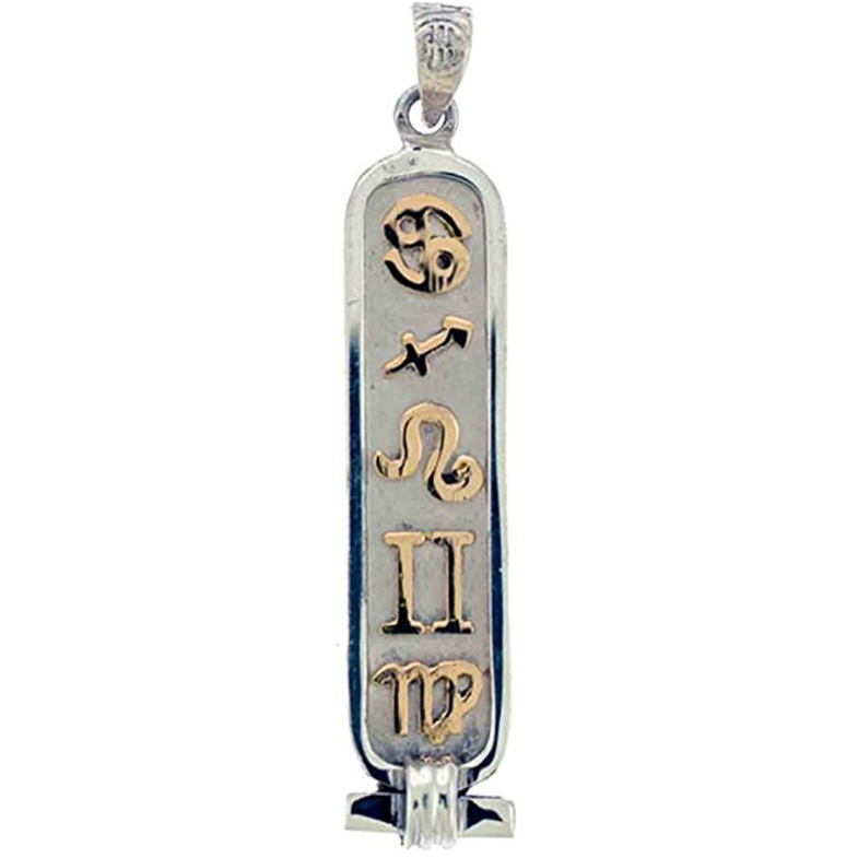 Personalized Cartouches – Discoveries Egyptian Imports